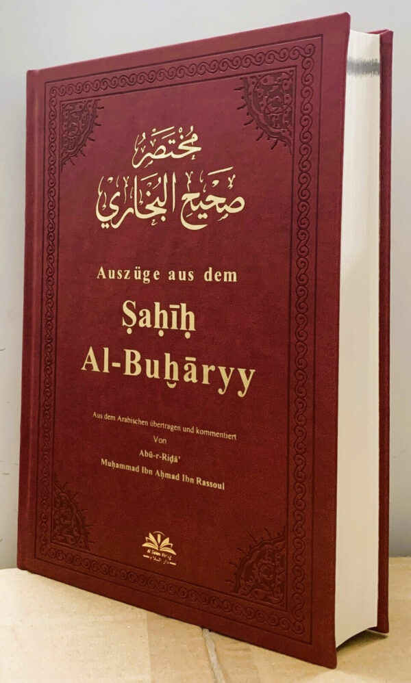 Sahīh al-Buchārī (Sahih Al-Buchary) مختصر صحيح البخاري – Balagh
